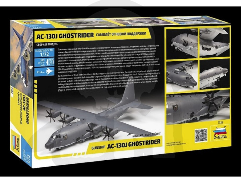 Battle-Models > 1:72 Ac-130J Ghostrider Gunship